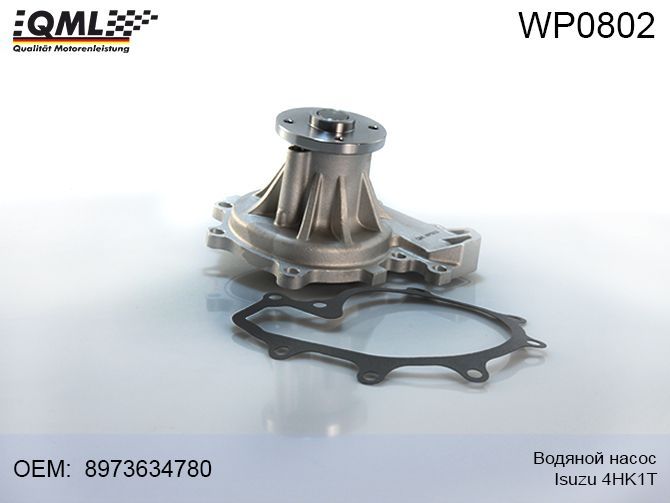 Купить Помпа водяная 4HK1, 5-87610-089-0, 8-97363-478-0, ISUZU ...