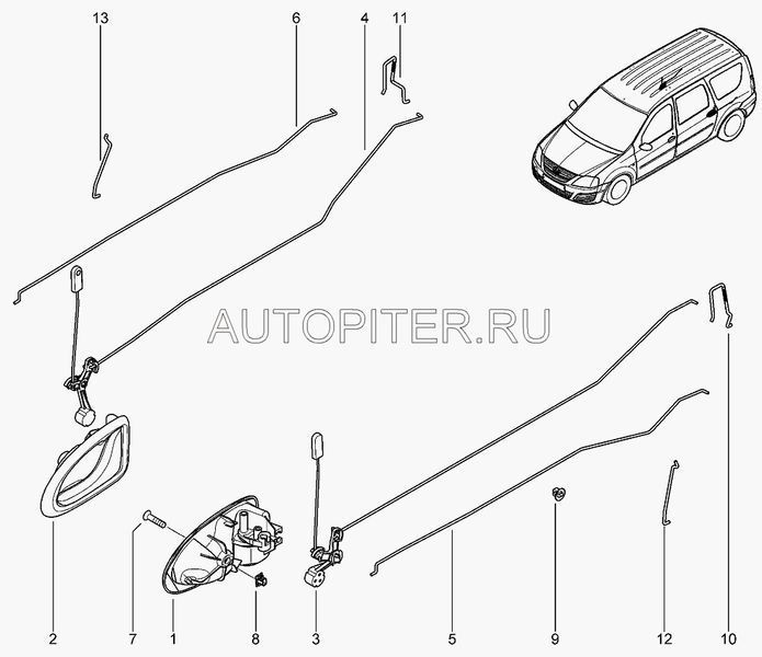 Купить ручка двери внутренняя левая 8200735219 Автоваз | цена в ...