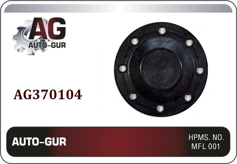 Купить Диафрагма КАМАЗ-4310 пневмокамеры РК 4310180322510 Камаз | цена ...