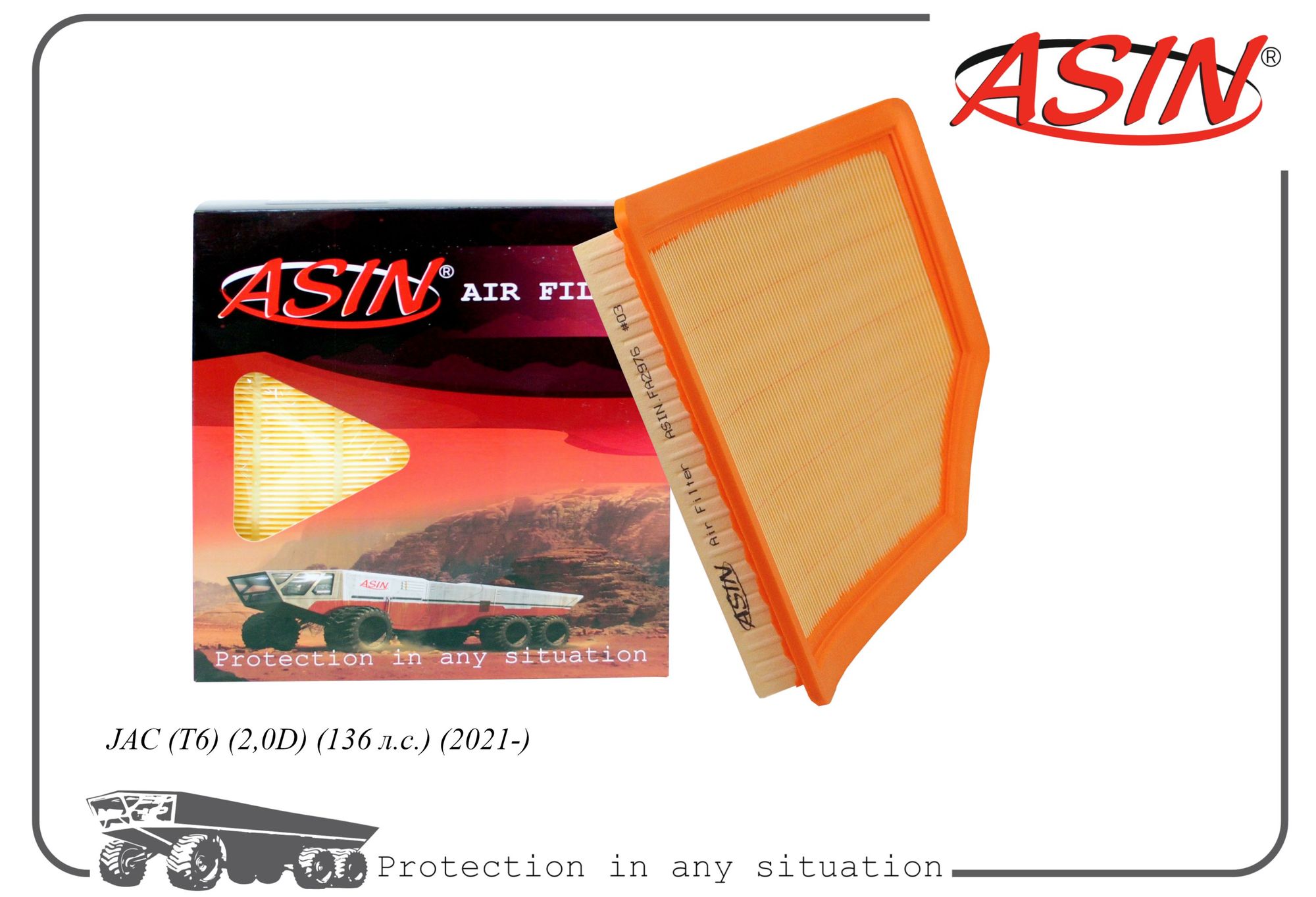 Купить ФИЛЬТР ВОЗДУШНЫЙ JAC T6 1109130p3040 Jac | цена в интернет ...