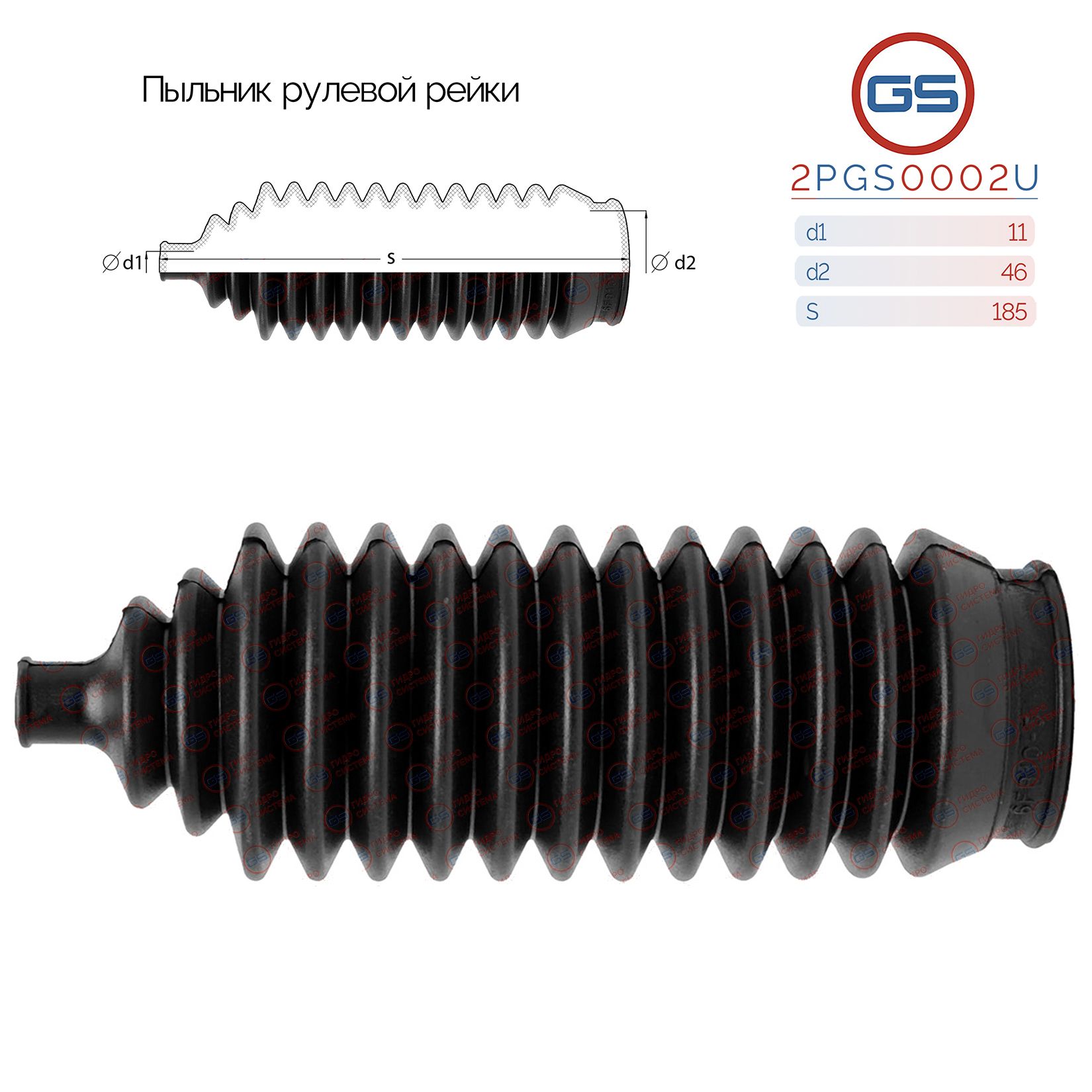 Купить Рулевая рейка без наконечников 4538203 Brilliance | цена в ...