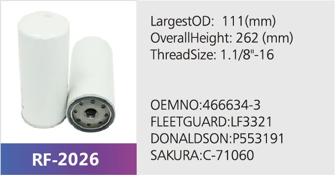 Купить Элемент масляный J7 (ориг ) 1012010m18054w Faw | цена в интернет ...